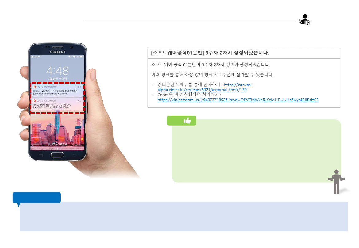 LearningX_학습자용_매뉴얼.pdf