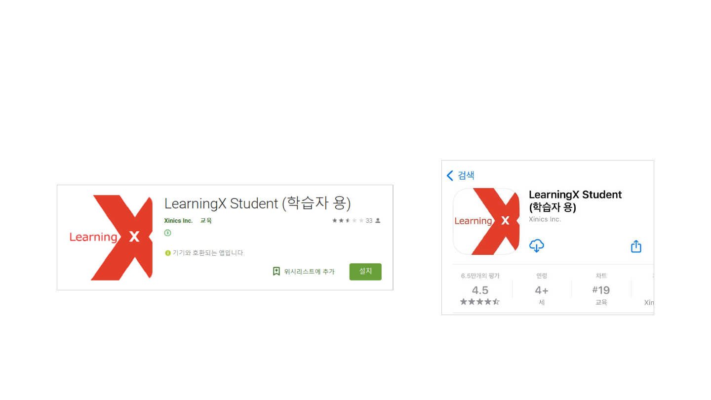 학습관리시스템(LMS)_로그인_방법.pdf